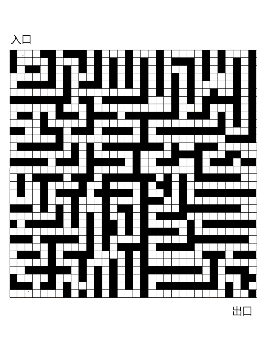 GitHub - chwwhut/maze: 数据结构大作业