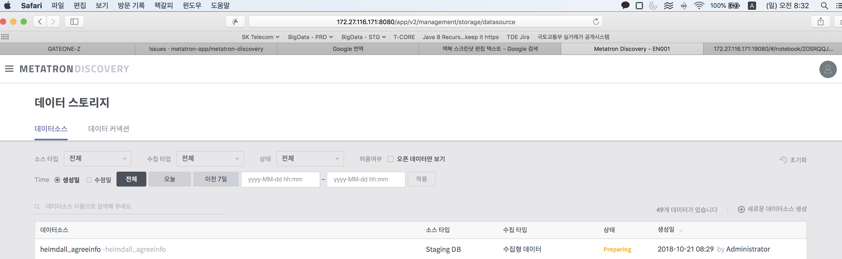 Problem With The Today Search Option In The Data Source List · Issue 501 · Metatron App