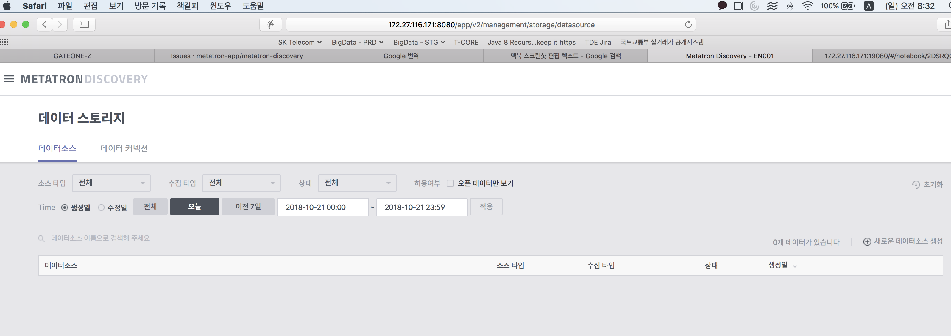 Problem With The Today Search Option In The Data Source List · Issue 501 · Metatron App