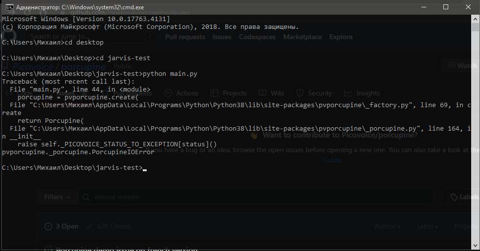 Porcupine Issue: PorcupineIOError on Windows · Issue #947 · Picovoice/porcupine · GitHub