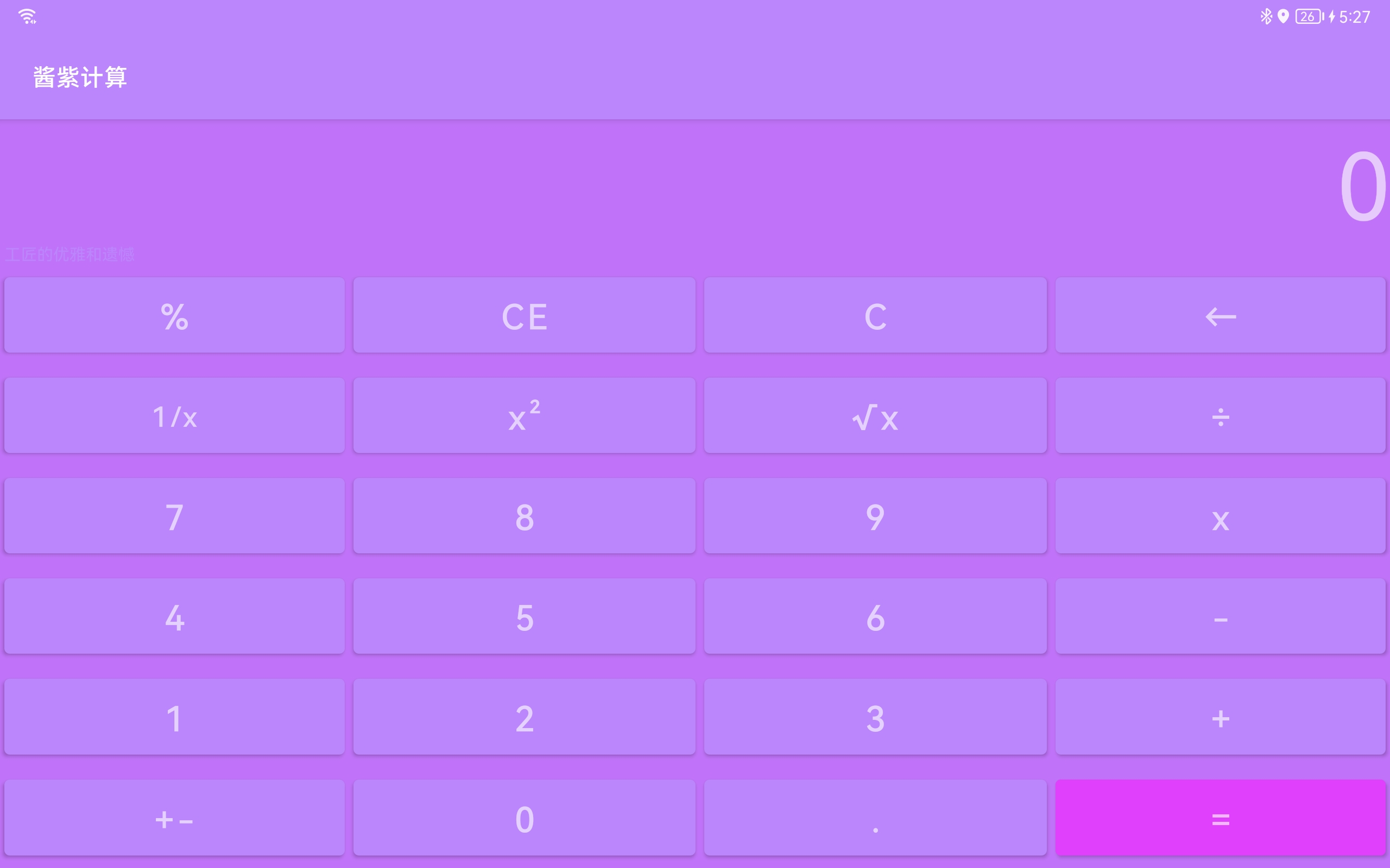 GitHub - heiyt/jiangzi_calculator: 计算器app