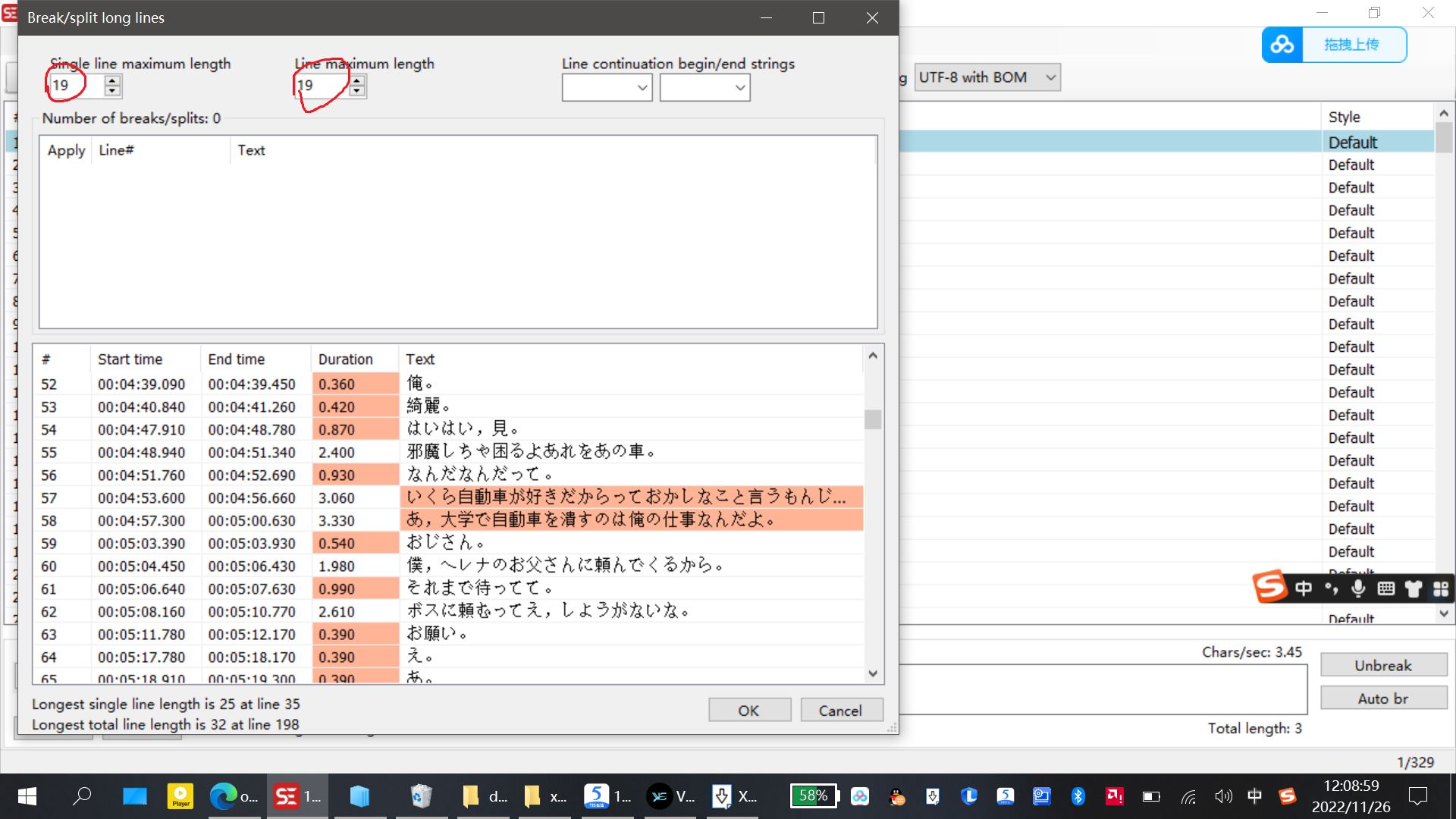 [BUG]Break long lines don't support Chinese/Japanese · Issue #6465 · SubtitleEdit/subtitleedit ...