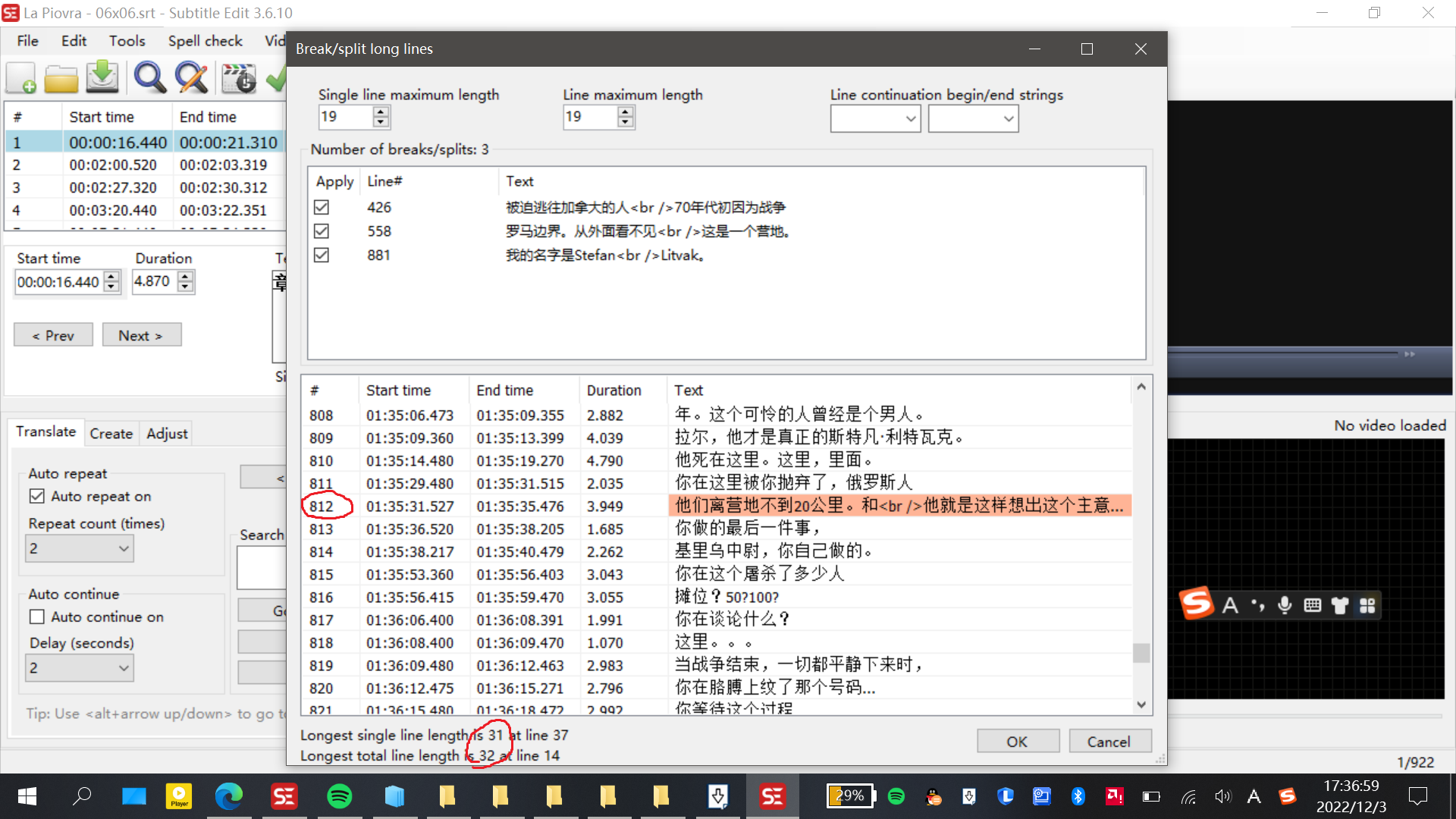 [BUG]Break long lines don't support Chinese/Japanese · Issue #6465 · SubtitleEdit/subtitleedit ...