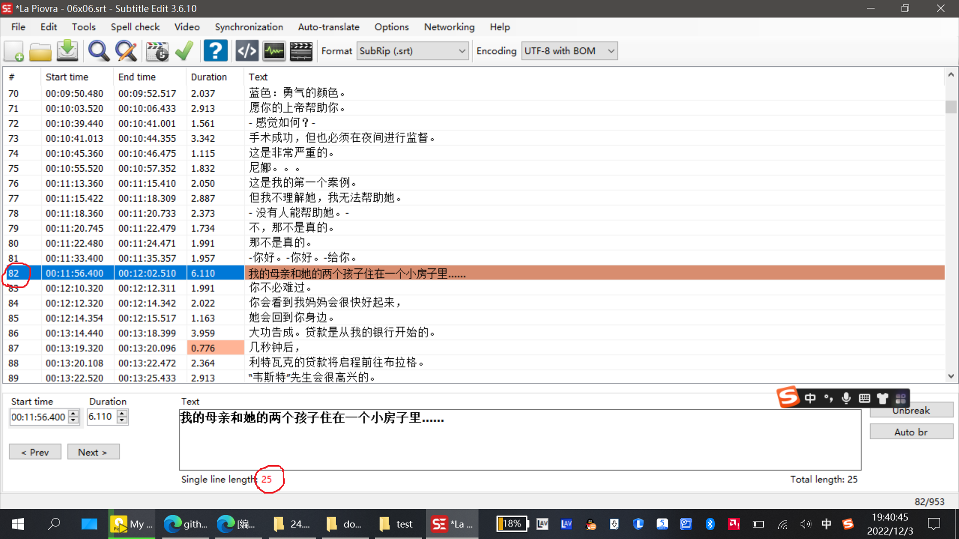 [BUG]Break long lines don't support Chinese/Japanese · Issue #6465 · SubtitleEdit/subtitleedit ...