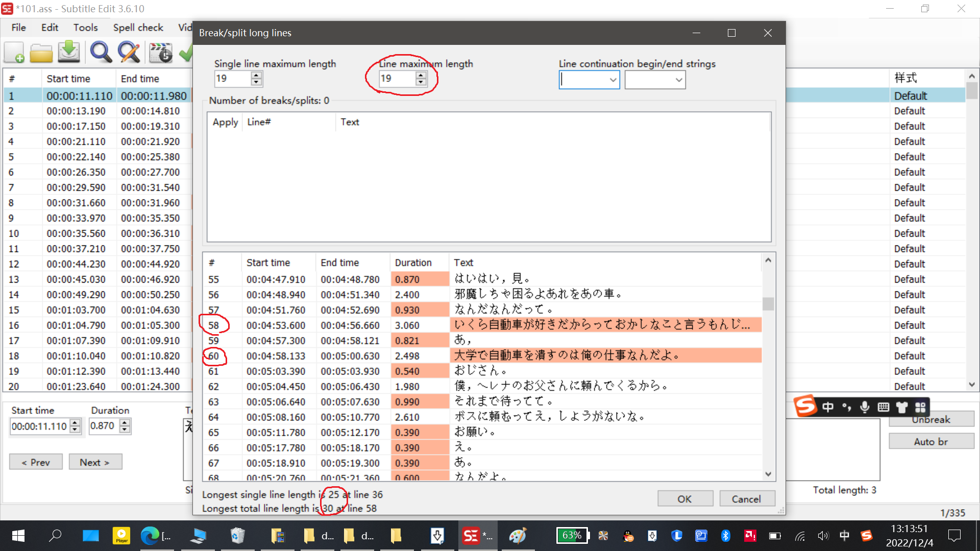 [BUG]Break long lines don't support Chinese/Japanese · Issue #6465 · SubtitleEdit/subtitleedit ...