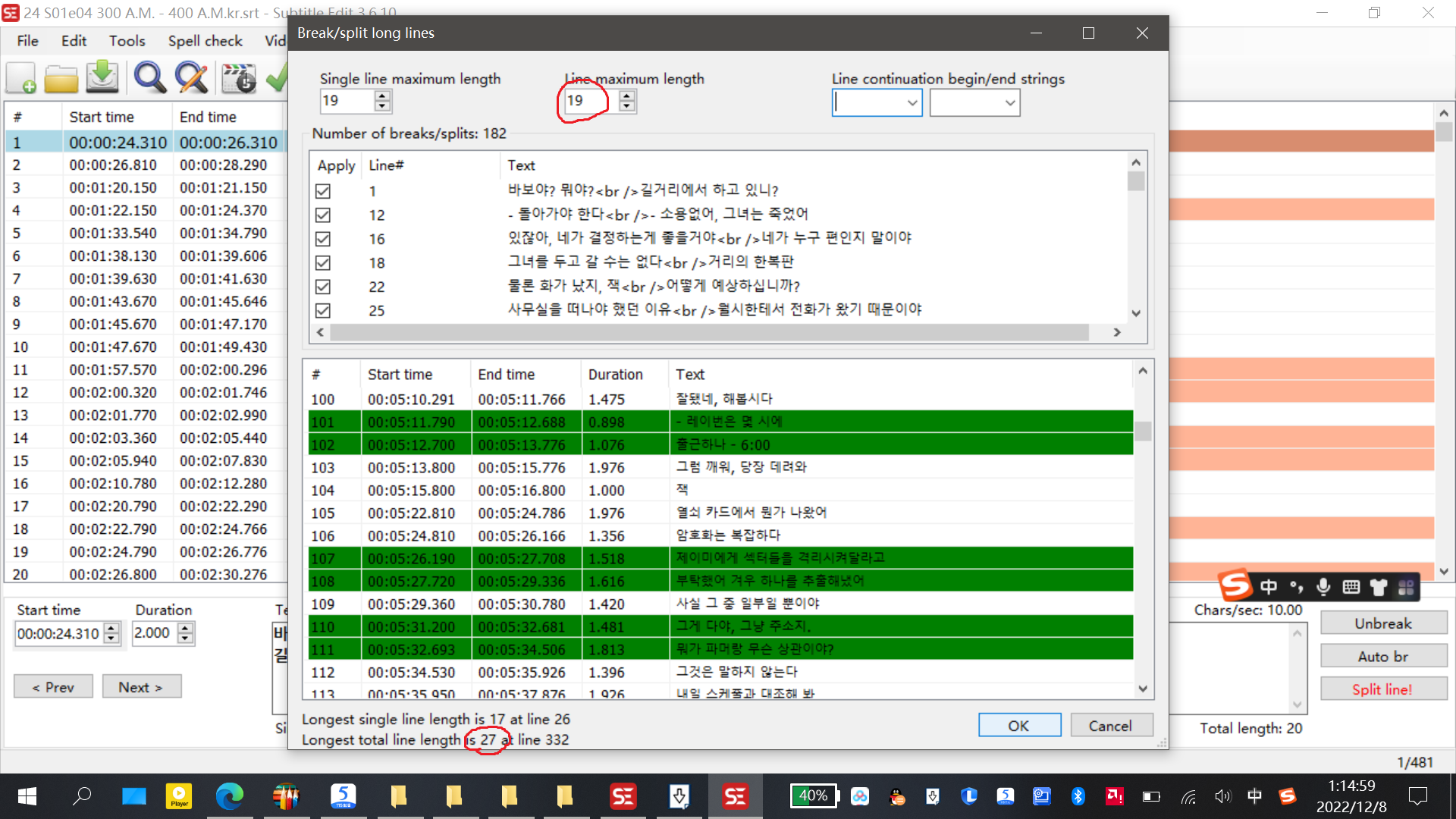 [BUG]Break long lines don't support Chinese/Japanese · Issue #6465 · SubtitleEdit/subtitleedit ...