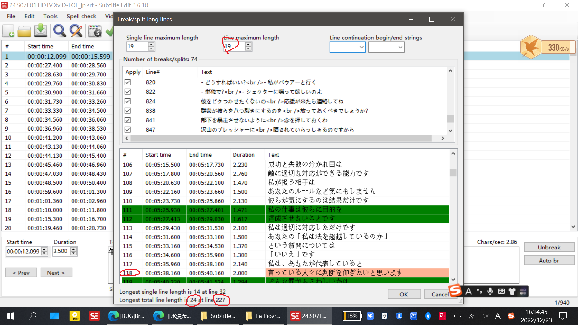 [BUG]Break long lines don't support Chinese/Japanese · Issue #6465 · SubtitleEdit/subtitleedit ...