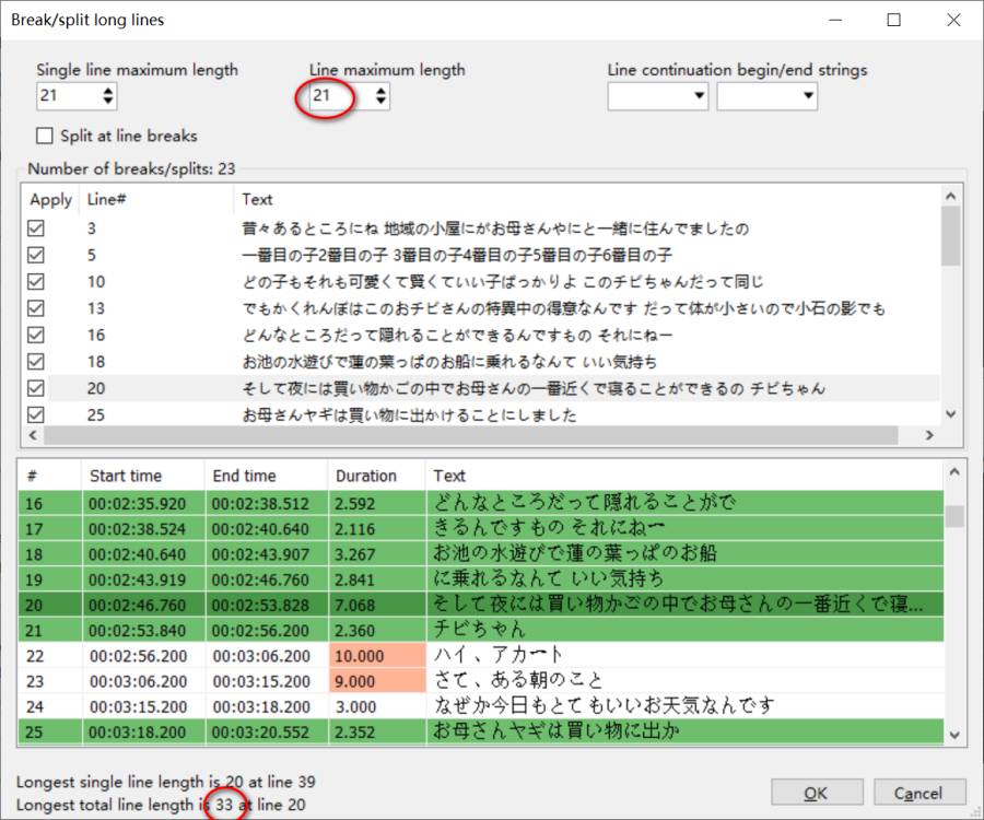 Why SE4.0.1 can't split long Japanese lines without punctuation？Neither single file nor batch ...