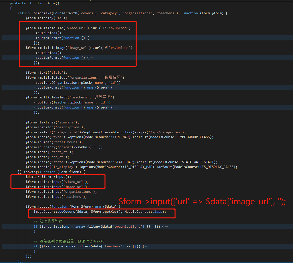 json表单 embeds 上传图片问题 · Issue #1742 · jqhph/dcat-admin · GitHub
