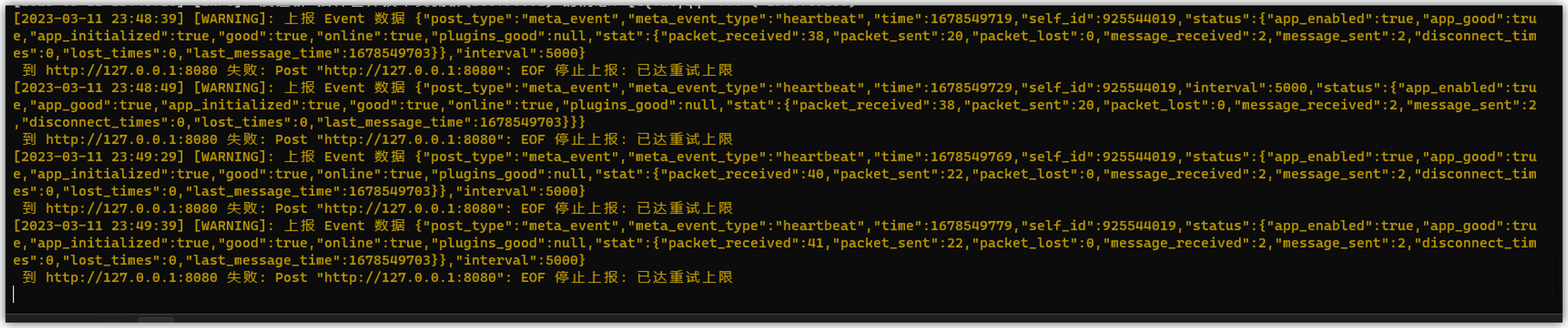 cq-http 上报事件信息是否可以忽略。避免了报错 · Issue #114 · zhayujie/bot-on-anything · GitHub