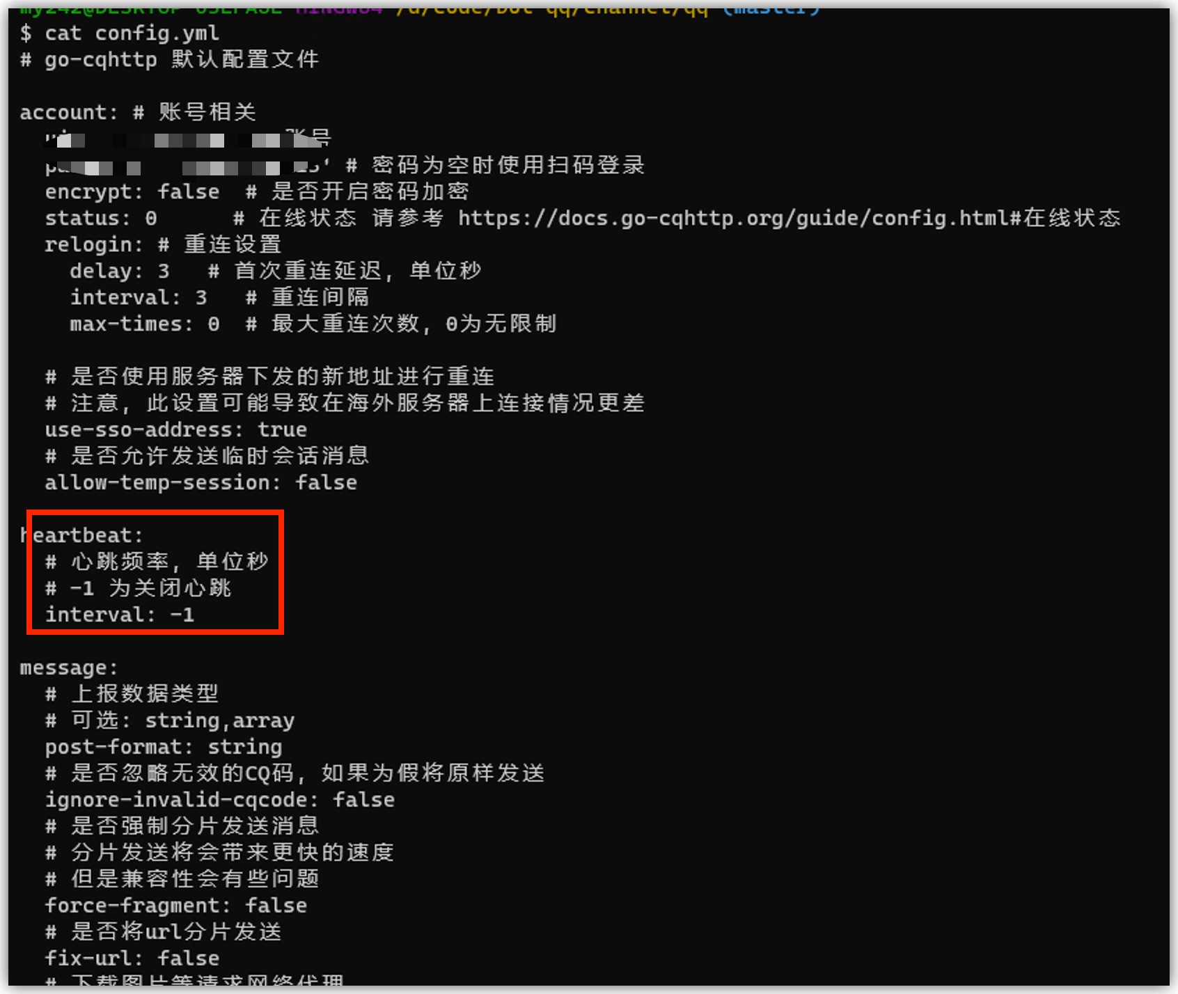 cq-http 上报事件信息是否可以忽略。避免了报错 · Issue #114 · zhayujie/bot-on-anything · GitHub