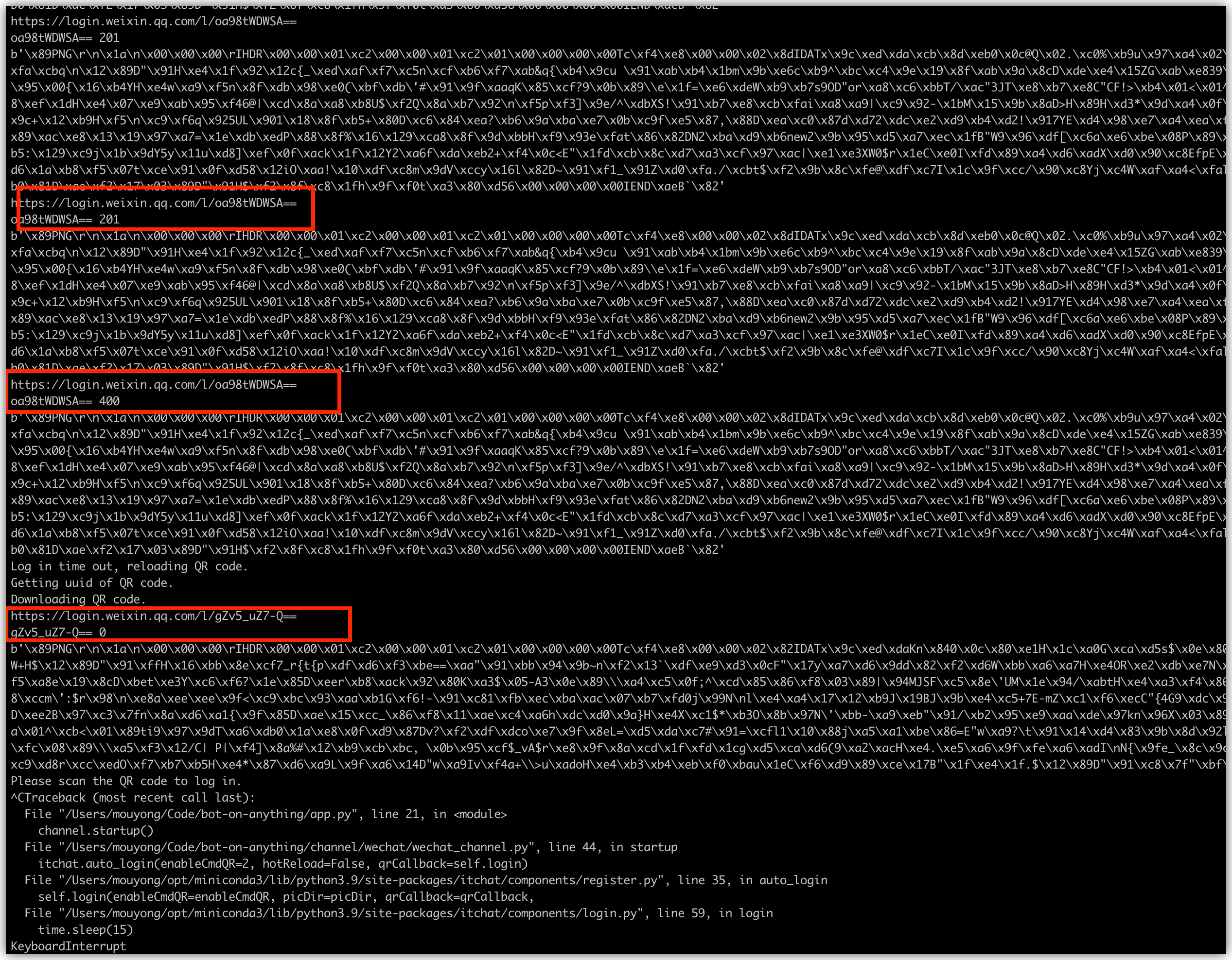 【已实现，见下方结论与代码】qrcode 能否发送到指定的地址。方便将应用容器化，并通过外部进行扫码登录。 · Issue #137 ...