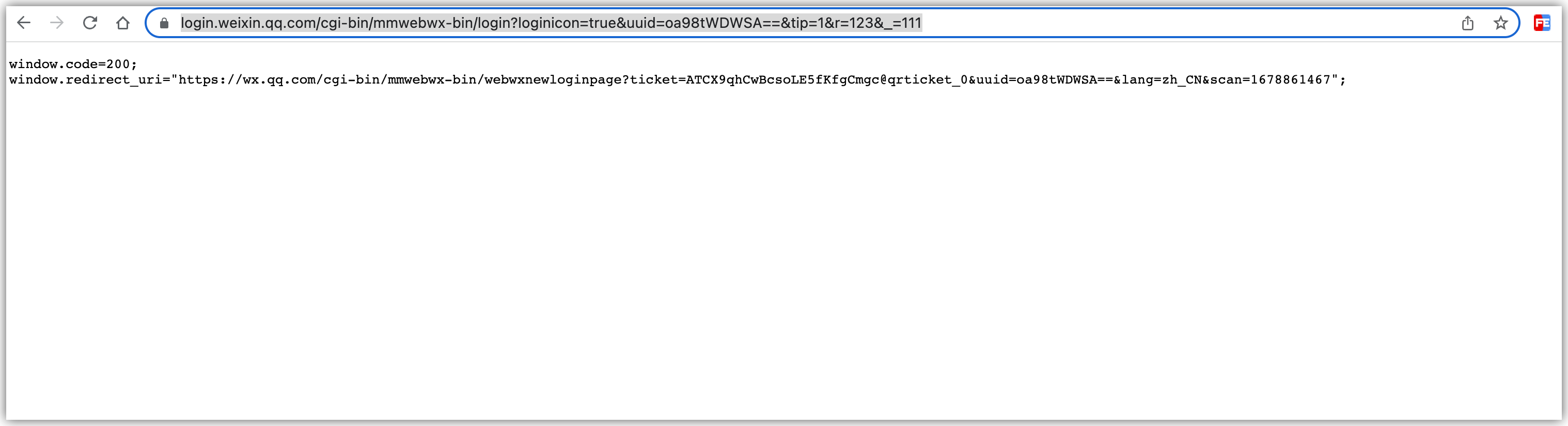 【已实现，见下方结论与代码】qrcode 能否发送到指定的地址。方便将应用容器化，并通过外部进行扫码登录。 · Issue #137 · zhayujie/bot-on-anything ...