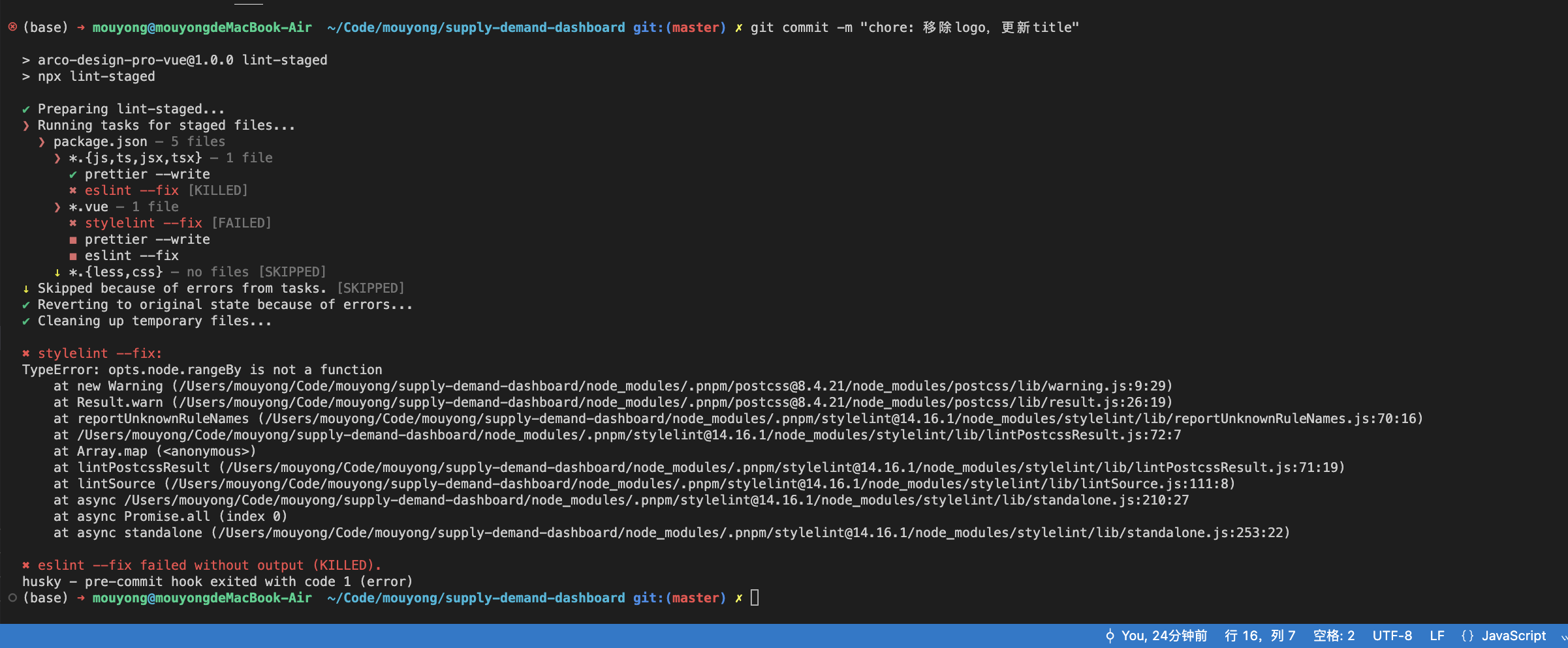 stylelint --fix: TypeError: opts.node.rangeBy is not a function · Issue #302 · arco-design/arco ...