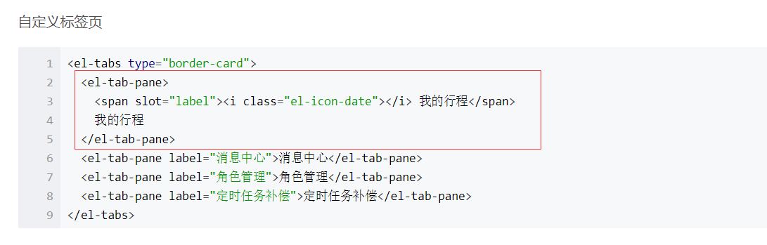 Feature Request Tabs Lazy Loading · Issue 11022 · Elemefeelement · Github 