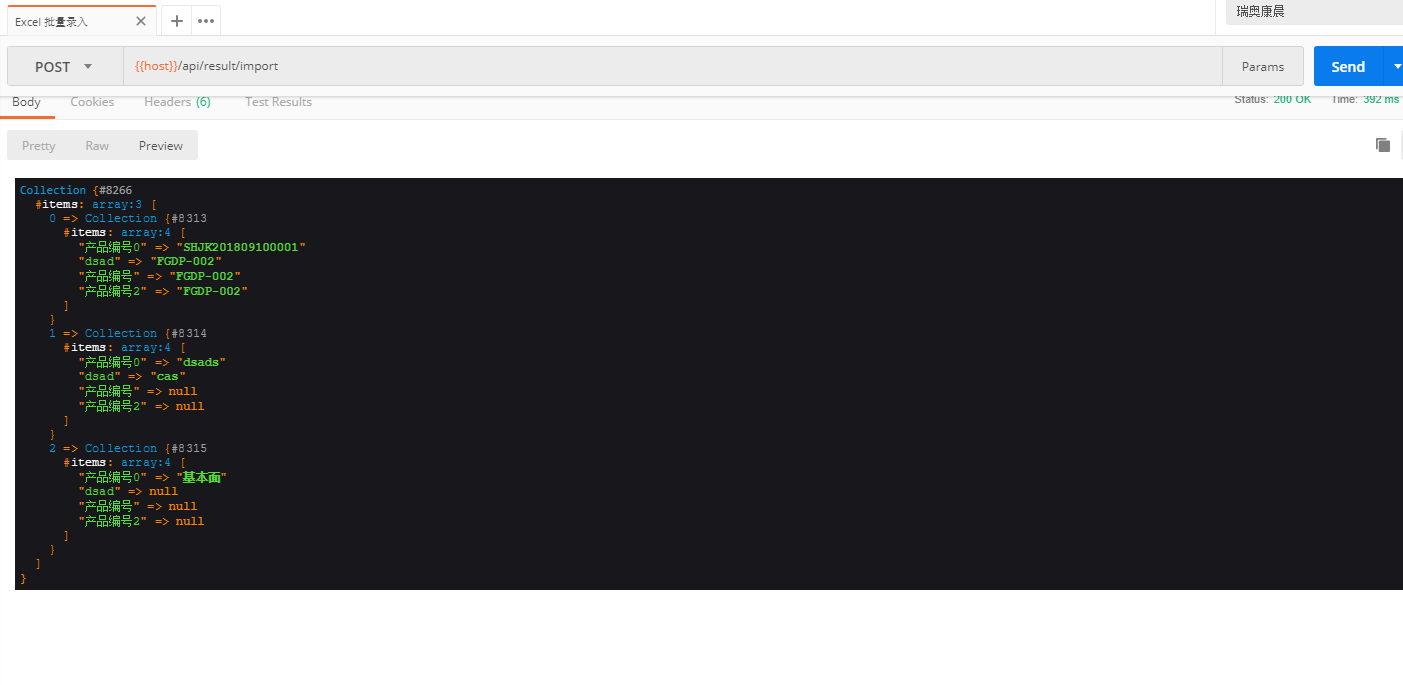 import excel with Chinese problem · Issue #1807 · SpartnerNL/Laravel-Excel · GitHub