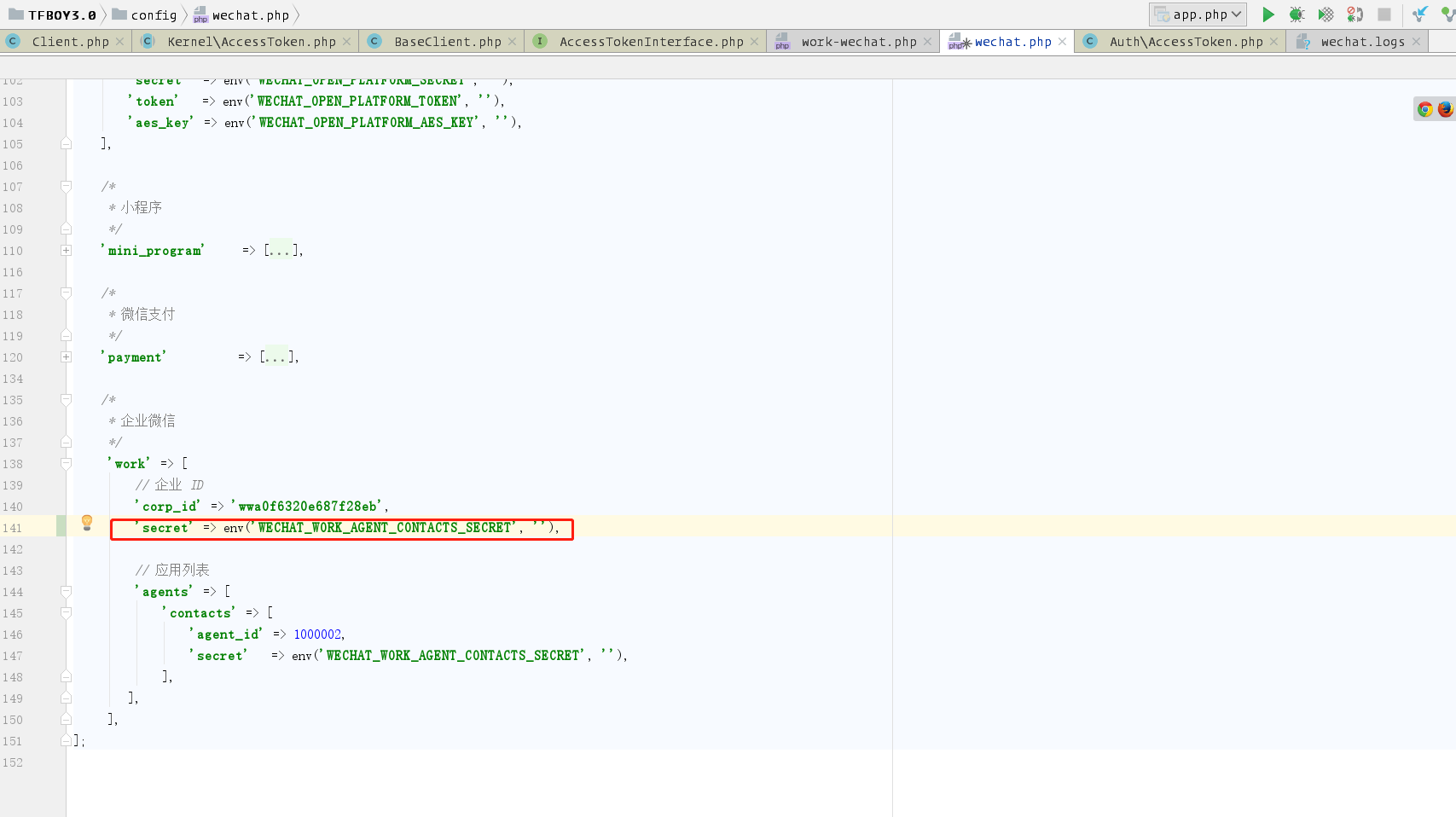企业微信管理多个应用,出现access_token不能使用的BUG · Issue #1079 · w7corp/easywechat · GitHub