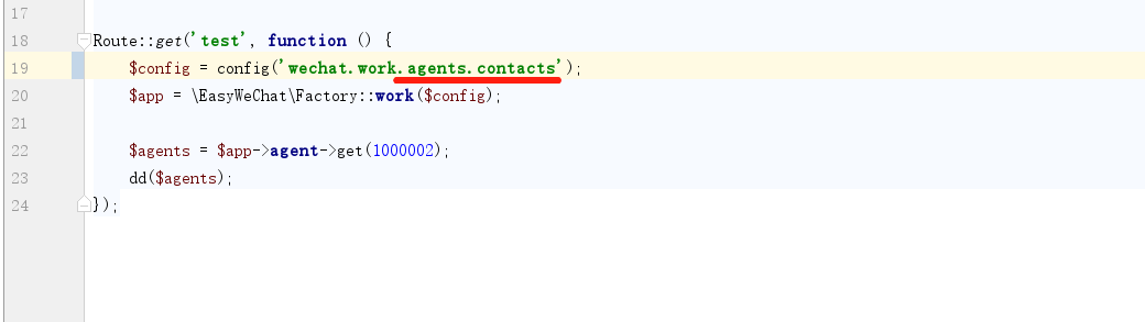 企业微信管理多个应用,出现access_token不能使用的BUG · Issue #1079 · w7corp/easywechat · GitHub