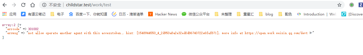 企业微信管理多个应用,出现access_token不能使用的BUG · Issue #1079 · w7corp/easywechat · GitHub