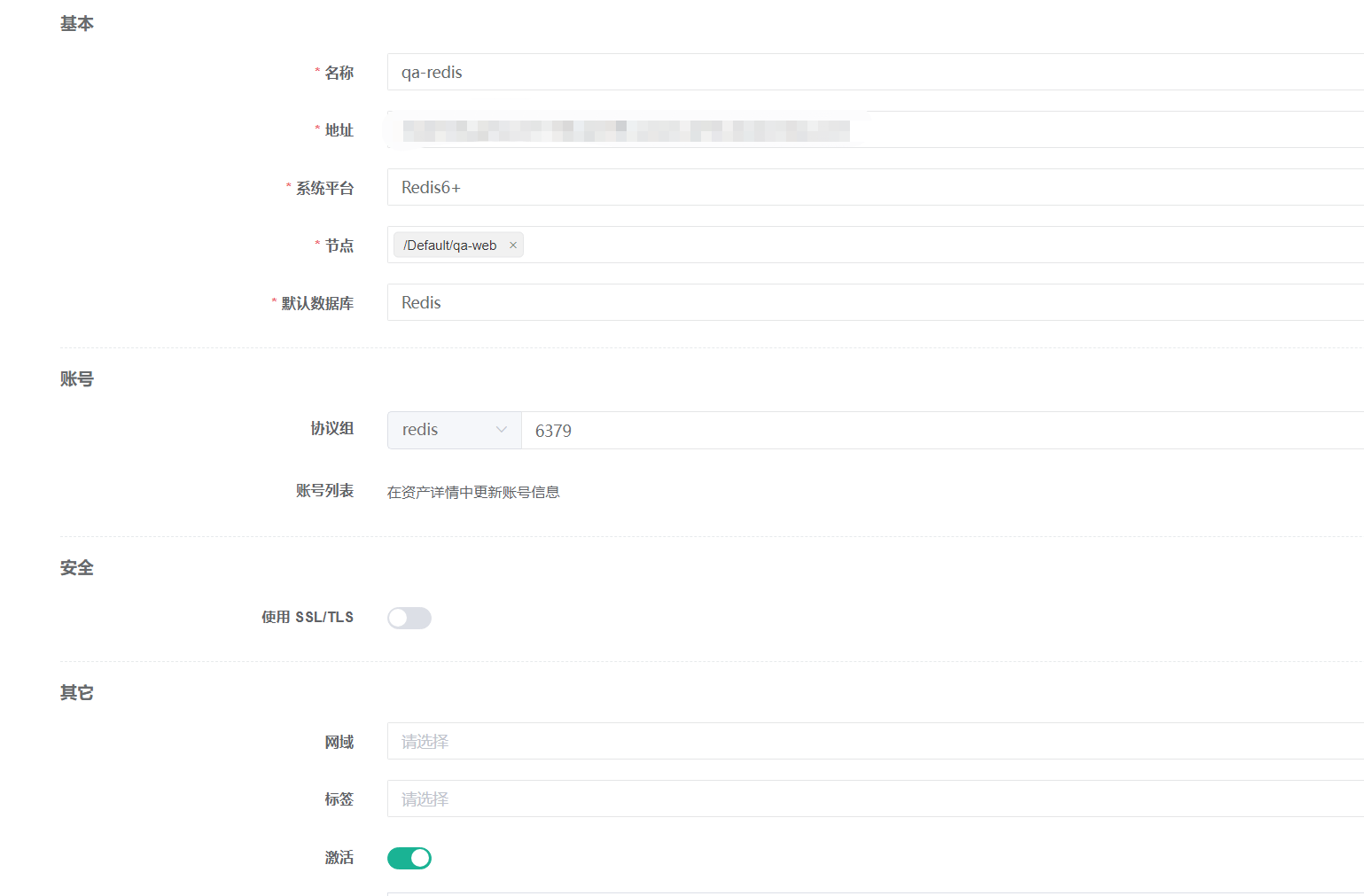 [Question] 无法添加redis客户端连接 · Issue #11470 · jumpserver/jumpserver · GitHub