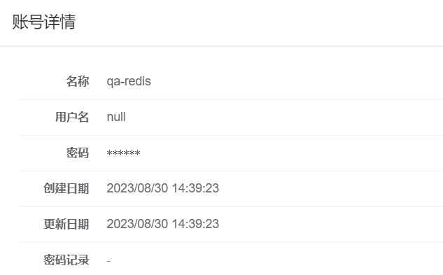 [Question] 无法添加redis客户端连接 · Issue #11470 · jumpserver/jumpserver · GitHub
