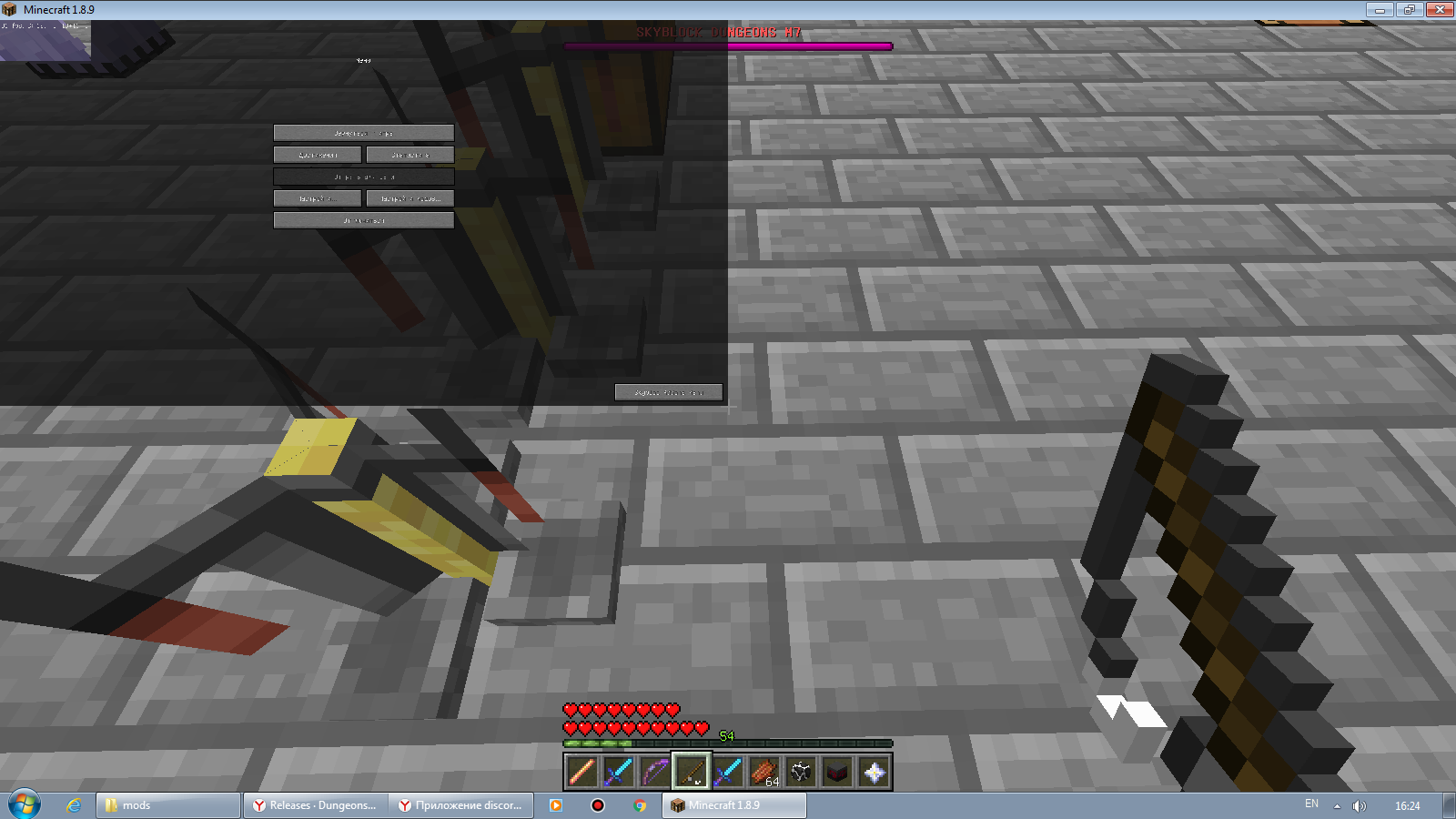 Screen Flash · Issue #51 · Dungeons-Guide/Skyblock-Dungeons-Guide · GitHub