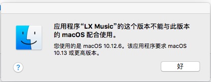 [Bug]Mac版能不能解除MAC OS版本限制，最新版的LX在macos 10.12.6上根本运行不了啊。。 · Issue #1278 · lyswhut/lx-music-desktop ...