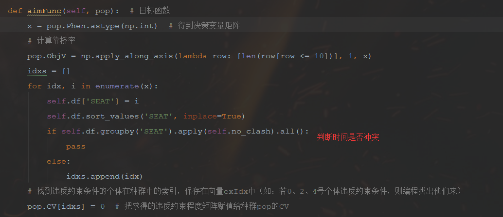 针对类装箱问题的咨询 · Issue #55 · geatpy-dev/geatpy · GitHub