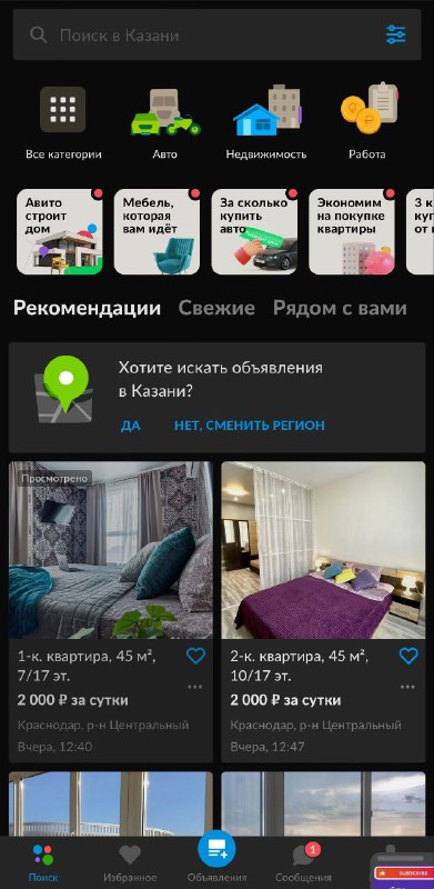 Search bar · Issue #5 · TE-Flutter/Afro-kiva · GitHub