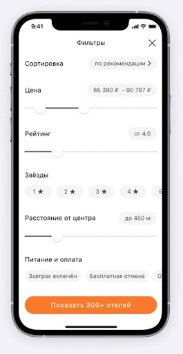 Filter bar · Issue #9 · TE-Flutter/Afro-kiva · GitHub