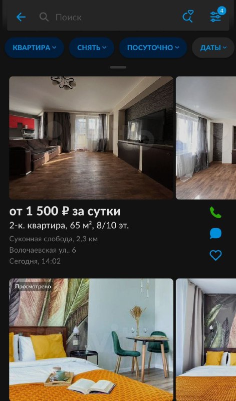 Call bar · Issue #20 · TE-Flutter/Afro-kiva · GitHub