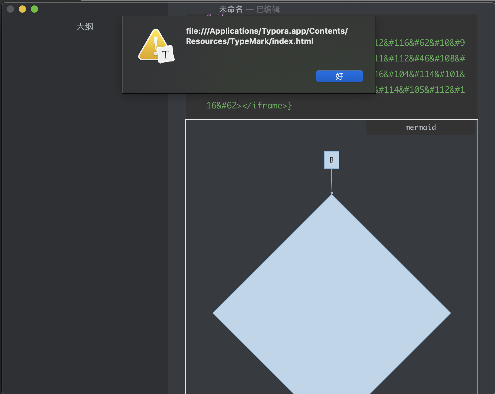 typora(0.9.79) XSS to RCE · Issue #2959 · typora/typora-issues · GitHub