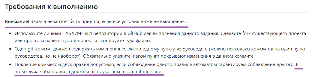 Cross-Check Clean-code-s1e1 - IrinaPika · Issue #801 · rolling-scopes-school/support · GitHub