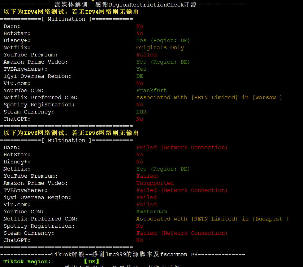 GitHub - spiritLHLS/ecs: VPS融合怪服务器测评脚本(VPS Fusion Monster Server Test ...