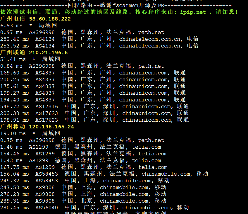 GitHub - spiritLHLS/ecs: VPS融合怪服务器测评脚本(VPS Fusion Monster Server Test ...