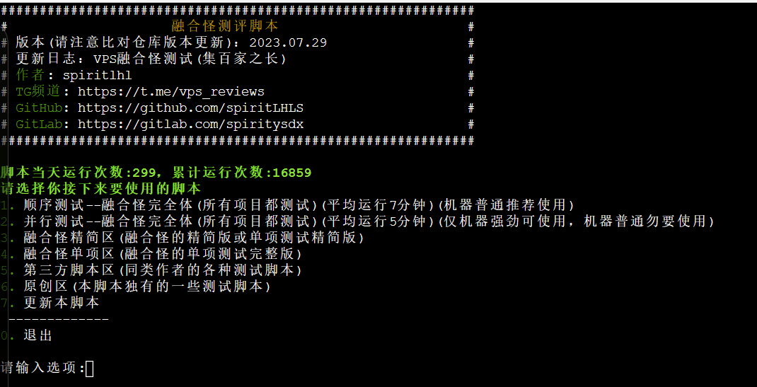 GitHub - spiritLHLS/ecs: VPS融合怪服务器测评脚本(VPS Fusion Monster Server Test ...