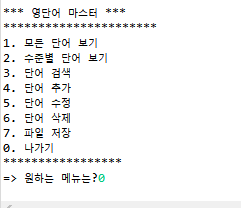 GitHub - dusagong/WordMaster