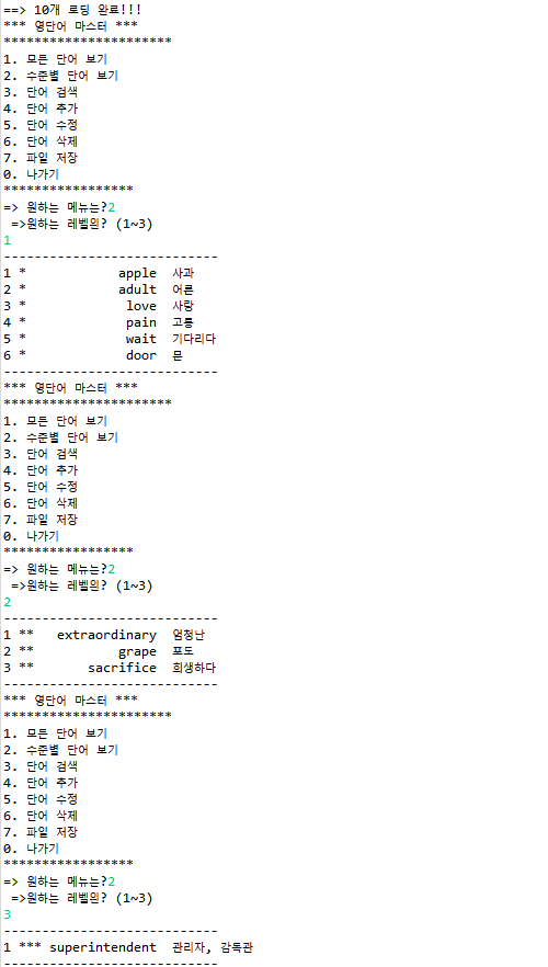 GitHub - dusagong/WordMaster