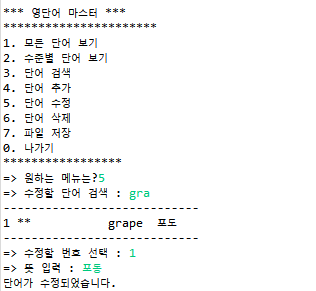 GitHub - dusagong/WordMaster