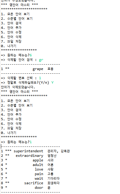GitHub - dusagong/WordMaster