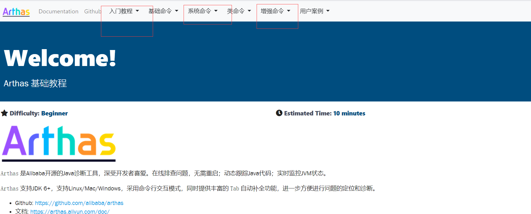 在线教程文档命令tab切换内容不变 · Issue #1752 · alibaba/arthas · GitHub