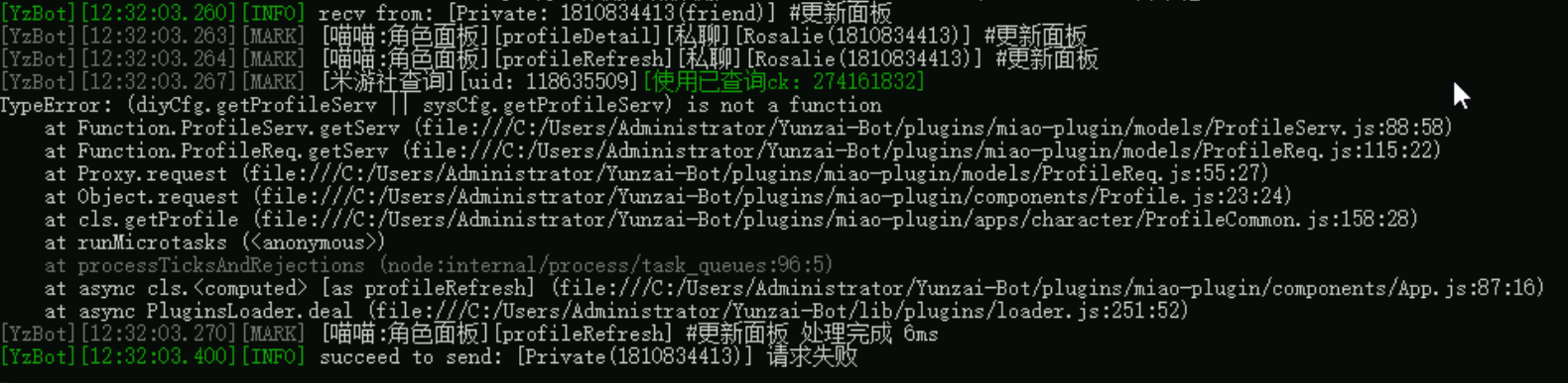 最新v3-yunzai和miao-plugin无法更新和查看面板 · Issue #310 · yoimiya-kokomi/miao-plugin · GitHub