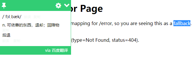 Alt+A 快捷键翻译，翻译框不跟随 · Issue #458 · hcfyapp/crx-selection-translate · GitHub