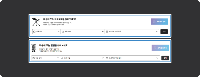 renDev_UI_04 · Issue #205 · Hanghae-Realwork/front-end · GitHub