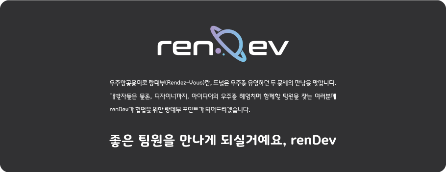 renDev-title · Issue #200 · Hanghae-Realwork/front-end · GitHub