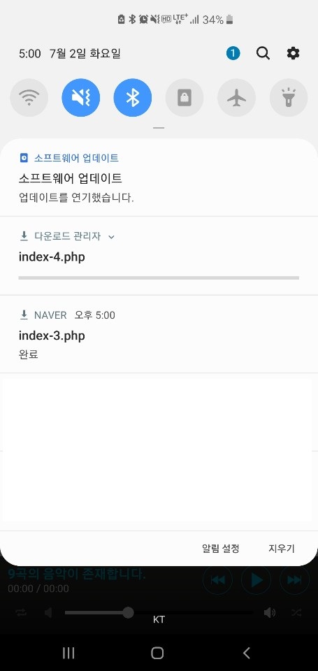 웹뷰에서 첨부파일 다운로드 문제 · Issue #1180 · rhymix/rhymix · GitHub