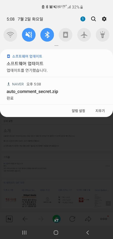 웹뷰에서 첨부파일 다운로드 문제 · Issue #1180 · rhymix/rhymix · GitHub