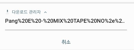 웹뷰에서 첨부파일 다운로드 문제 · Issue #1180 · rhymix/rhymix · GitHub