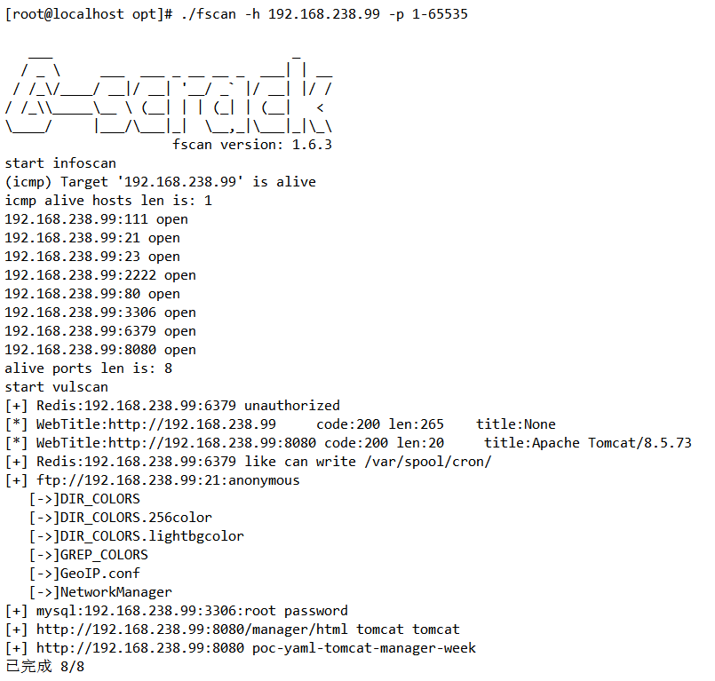 fscan结果解析 · Issue #153 · shadow1ng/fscan · GitHub