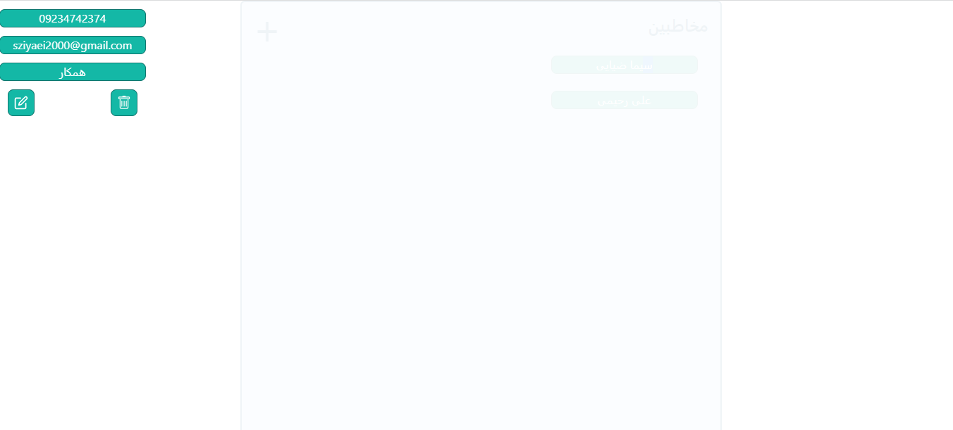 GitHub - sima-ziyaei/Contacts-app-react-tailwind